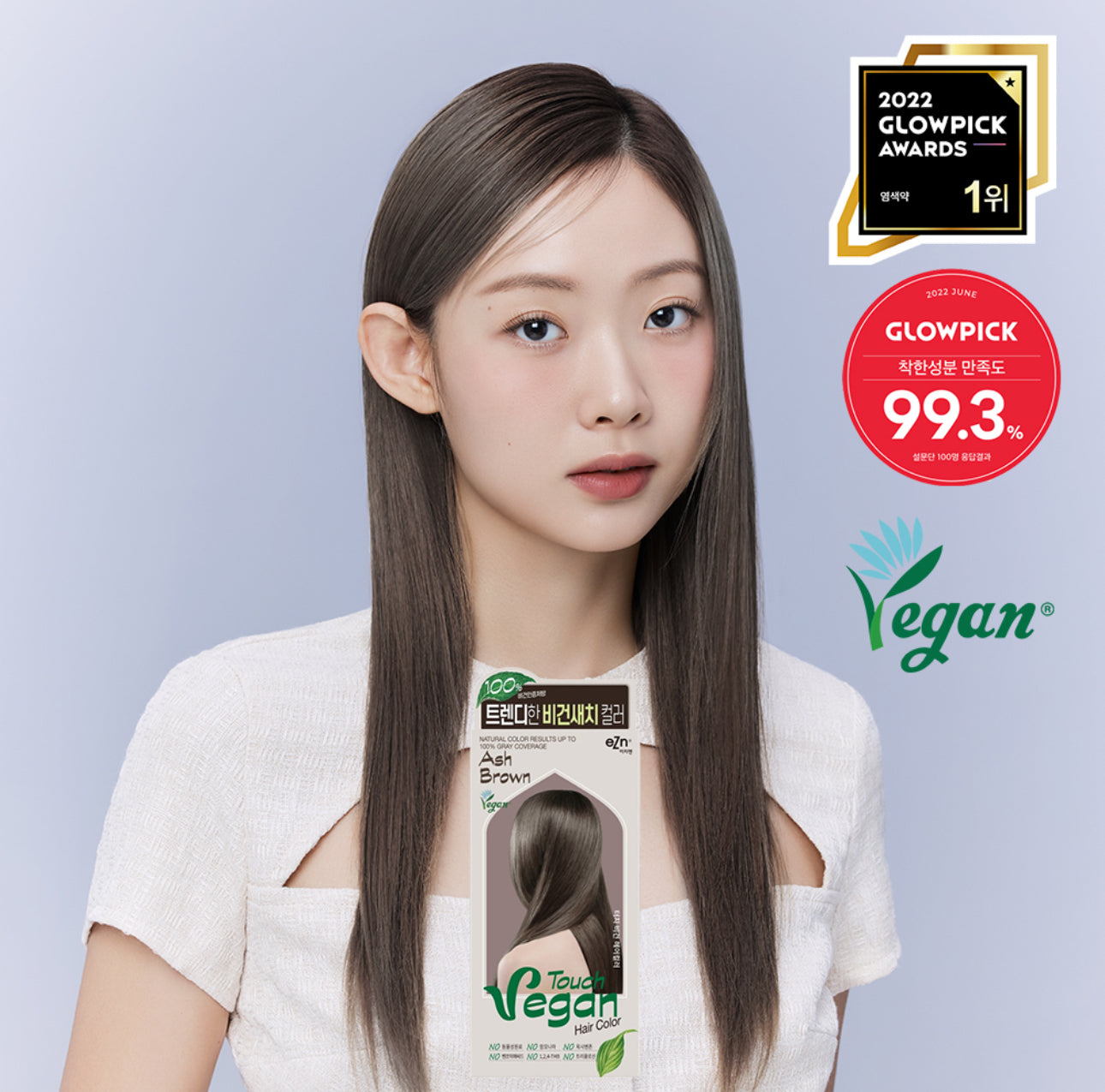eZn Touch Vegan Hair Color Ash brown – Glowy Skin Albania