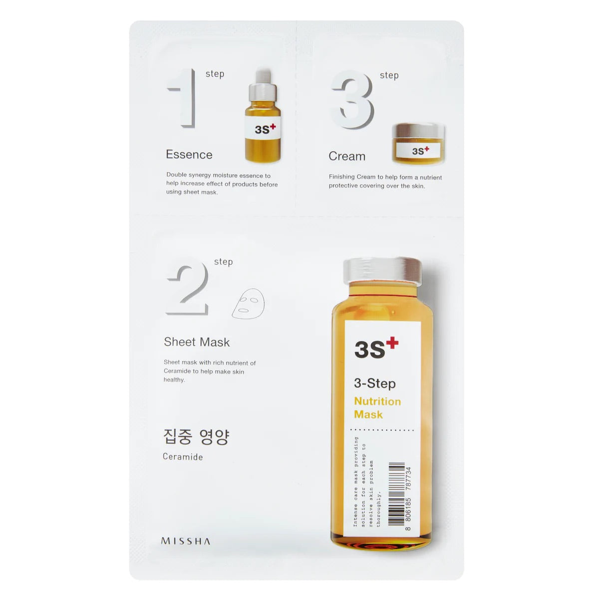 Missha 3-step nutrition mask – Glowy Skin Albania