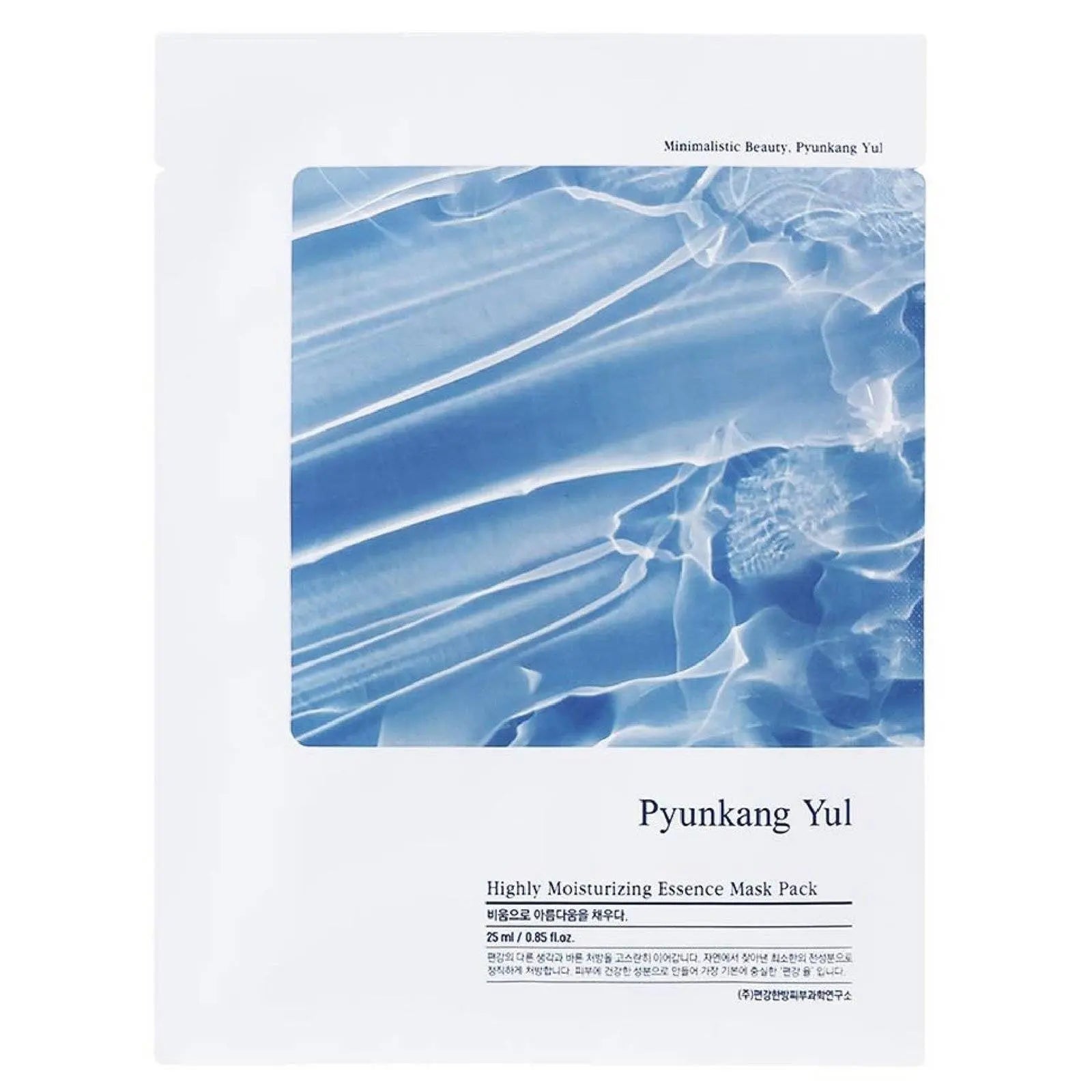 Pyunkang Yul Highly Moisturizing Essence Mask Pack – Glowy Skin Albania